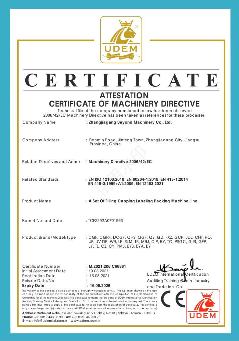Certificates - BeyondMachine Certificates - BeyondMachine